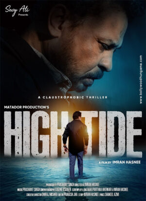 High Tide Movie: Review | Release Date (2022) | Songs | Music | Images ...